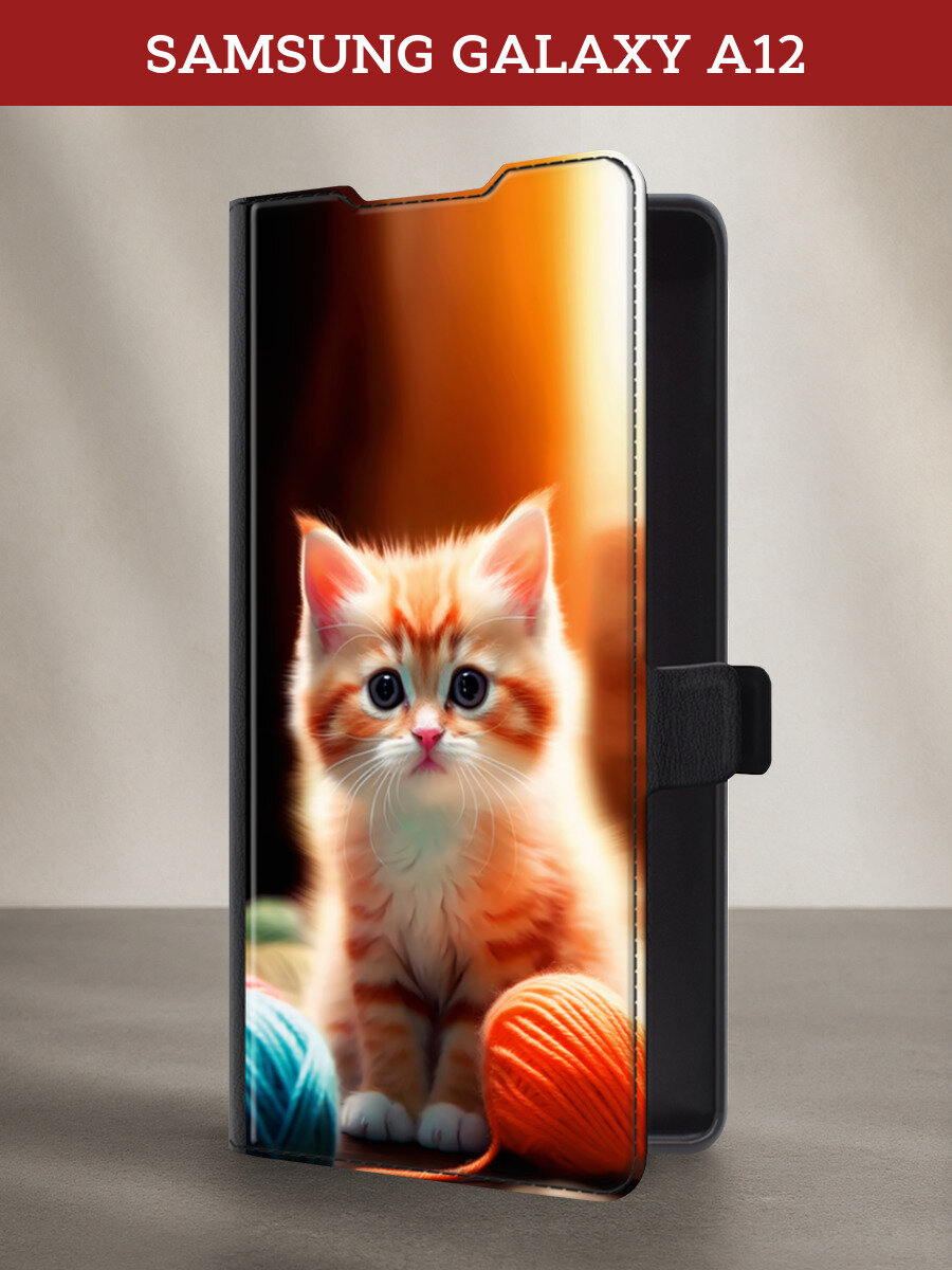 Чехол-книжка на Samsung Galaxy A12/M12 / Самсунг Галакси А12/М12 с принтом Рыжий котёнок с клубком, черный