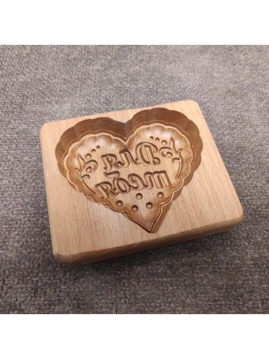 Пряничная форма сердце - для тебя