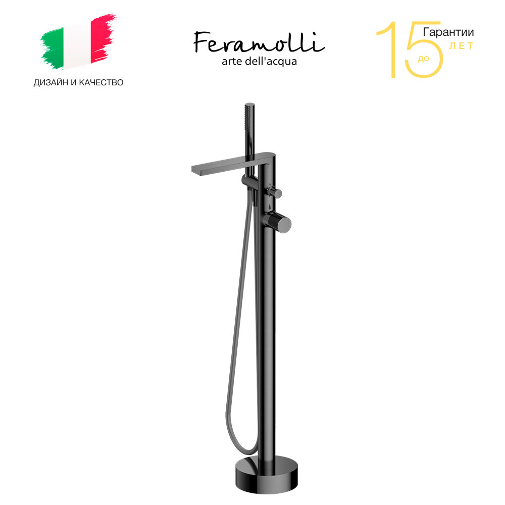 Напольный смеситель для ванны Feramolli Dante GS8829S, графит