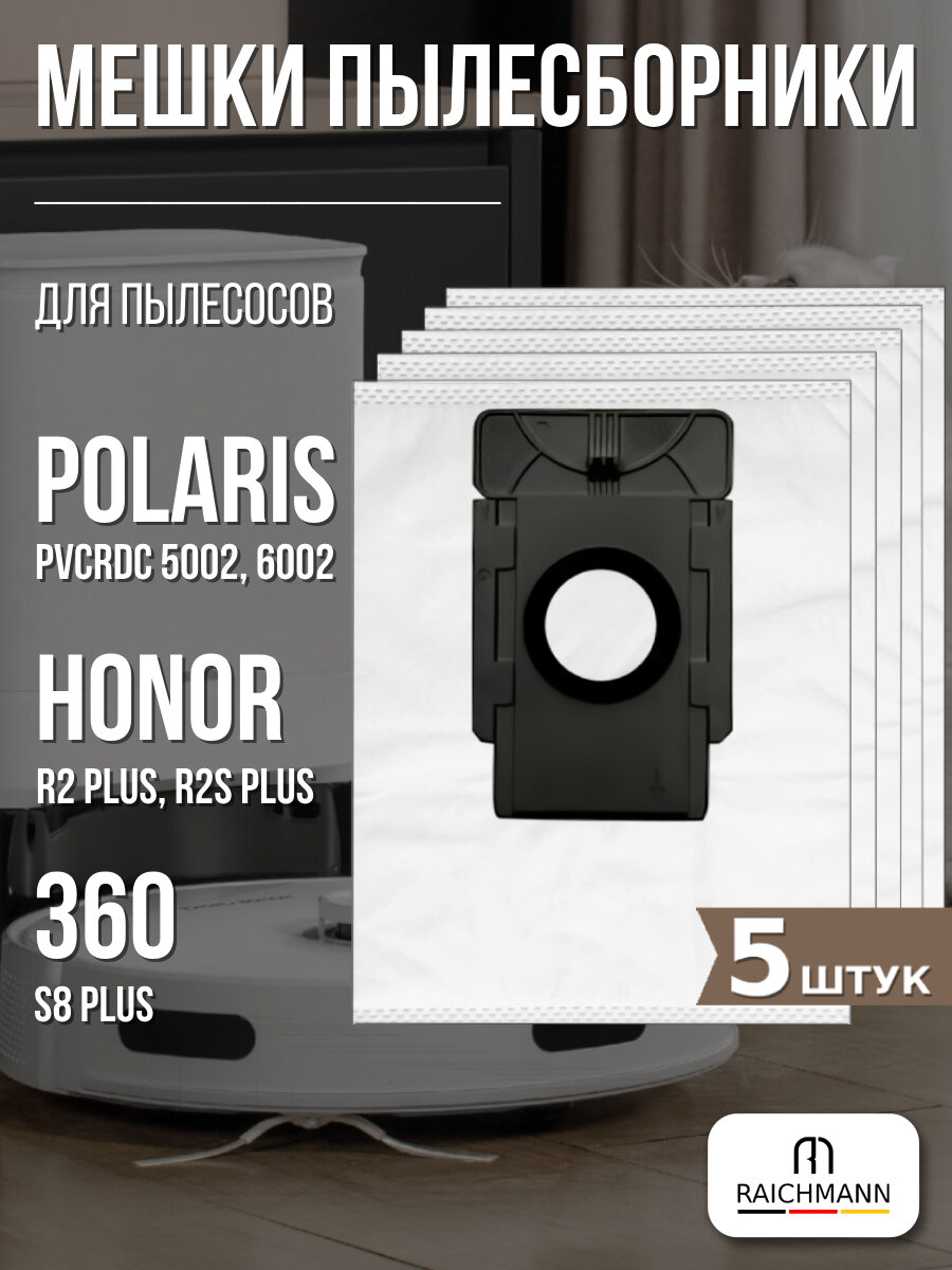 Мешок пылесборник (5 шт) для робота-пылесоса Polaris PVCRDC 5002, 5006, 6002 / Honor R2 Plus / 360 S8 Plus