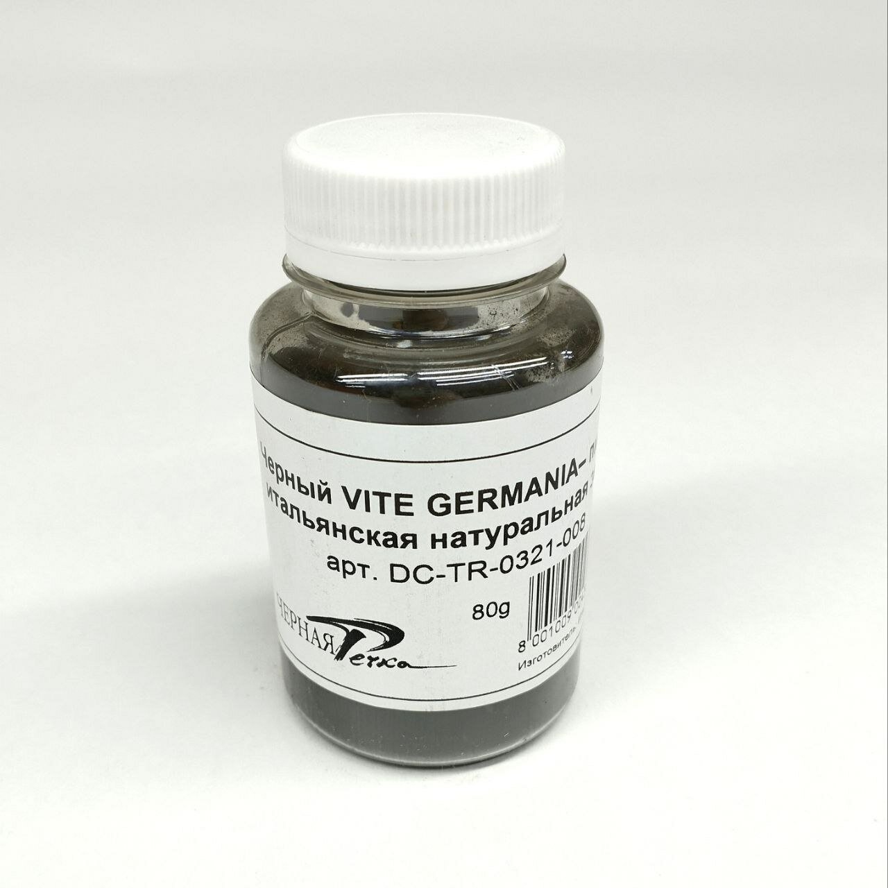 Черный VITE GERMANIA– пигмент, итальянская натуральная земля 80 гр