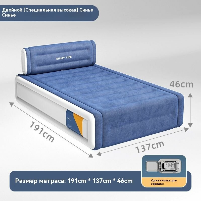 Самонадувающийся коврик