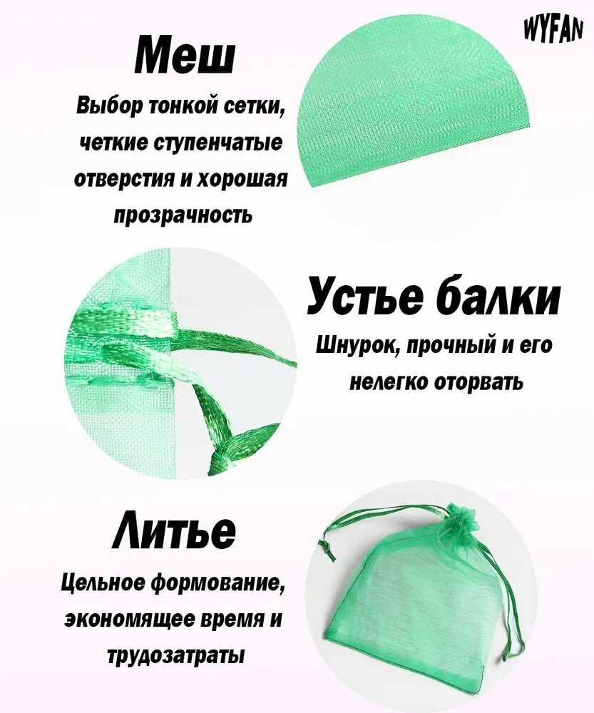 Мешочек для чёток 20х30 см — фото 1