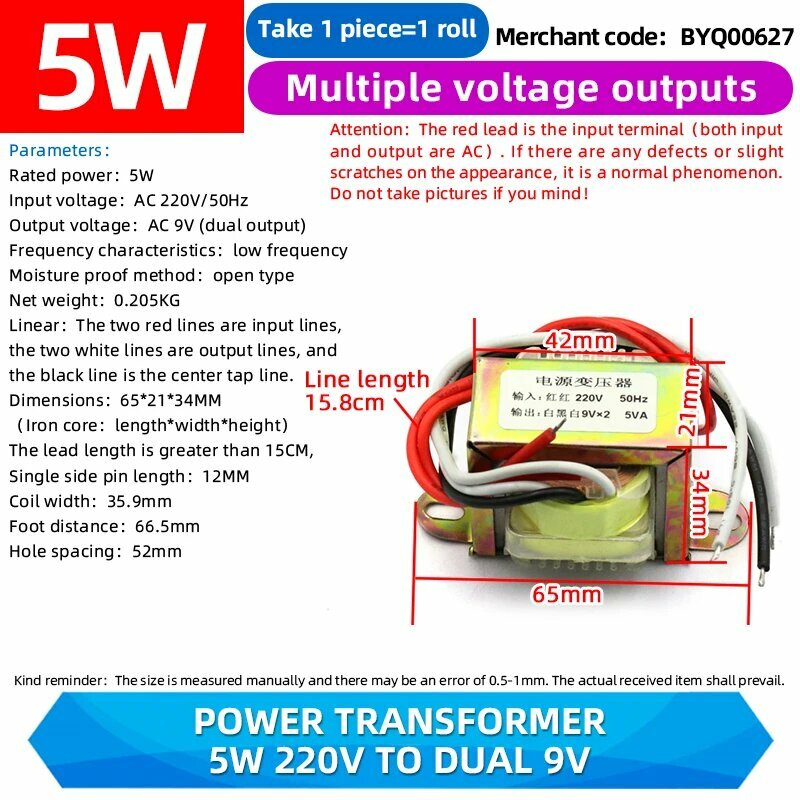 Трансформатор EI66 220В 9В 12В/15В/24В 5W 220V to dual 9V