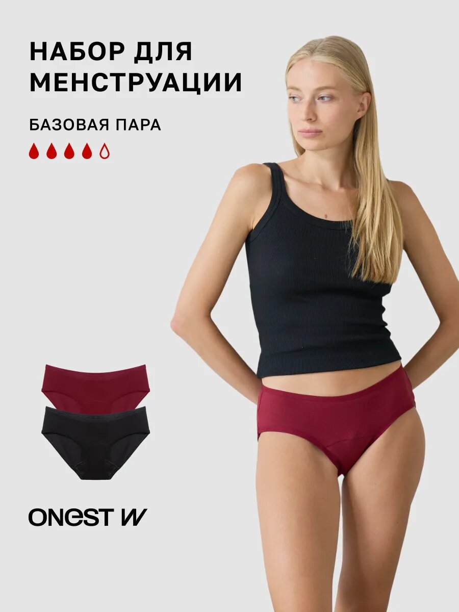 Трусы для менструации впитывающие многоразовые OnestWear набор "Базовая пара"