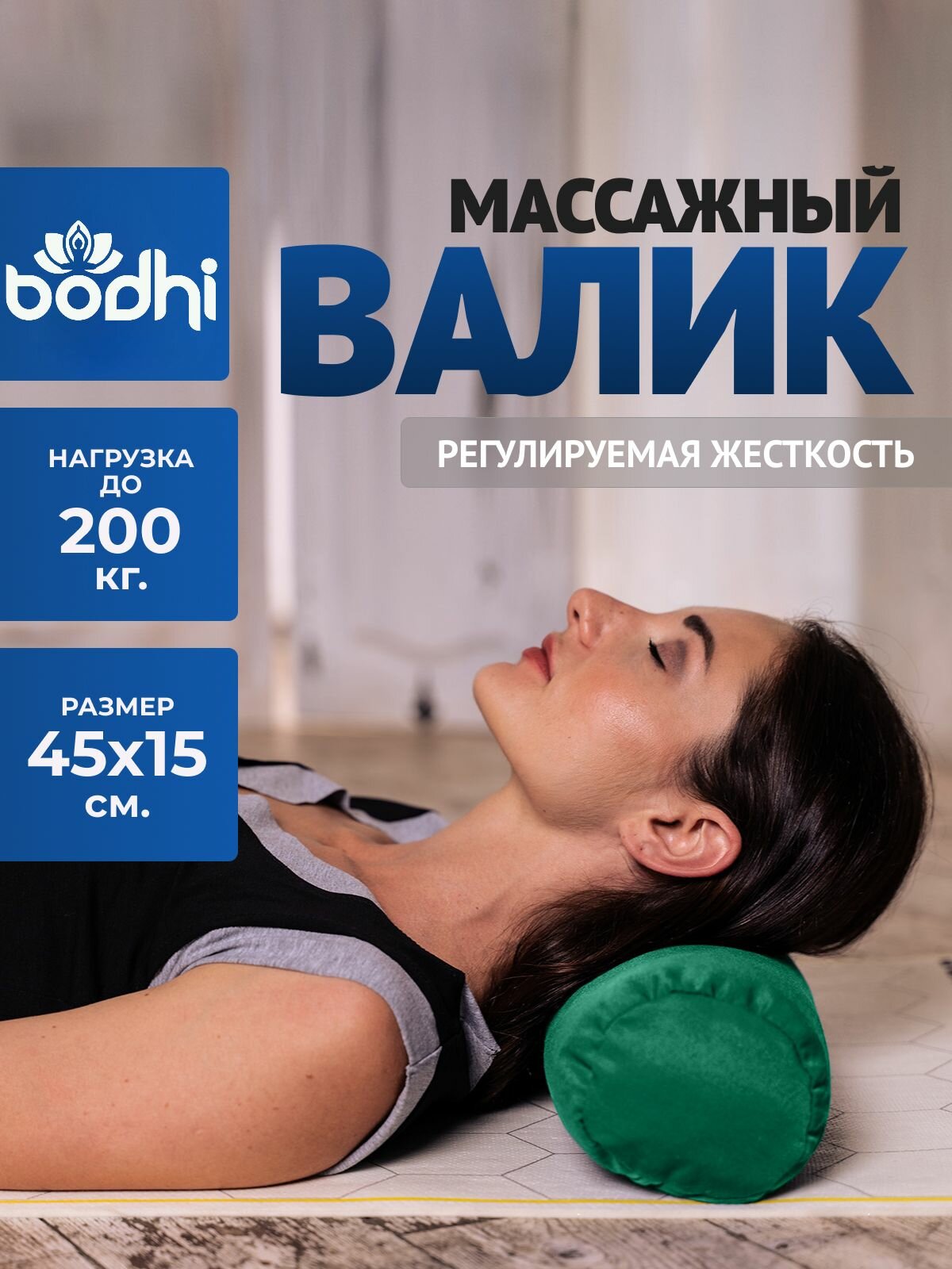 Валик с лузгой для интерьера 45х15 зеленый