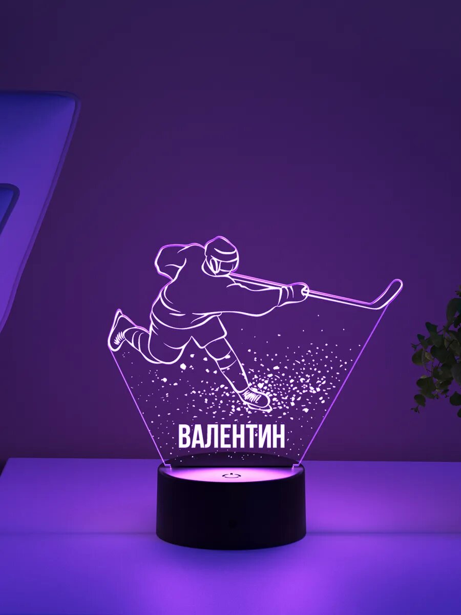 Ночник «Валентин - Хоккеист»
