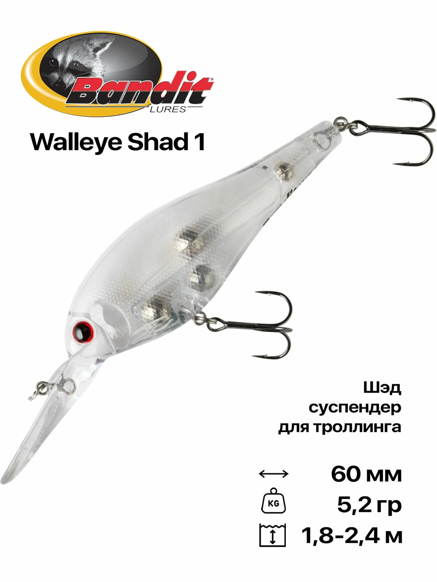 Воблер Bandit Walleye Shad 1, 60 мм, 5,2 гр, #D82