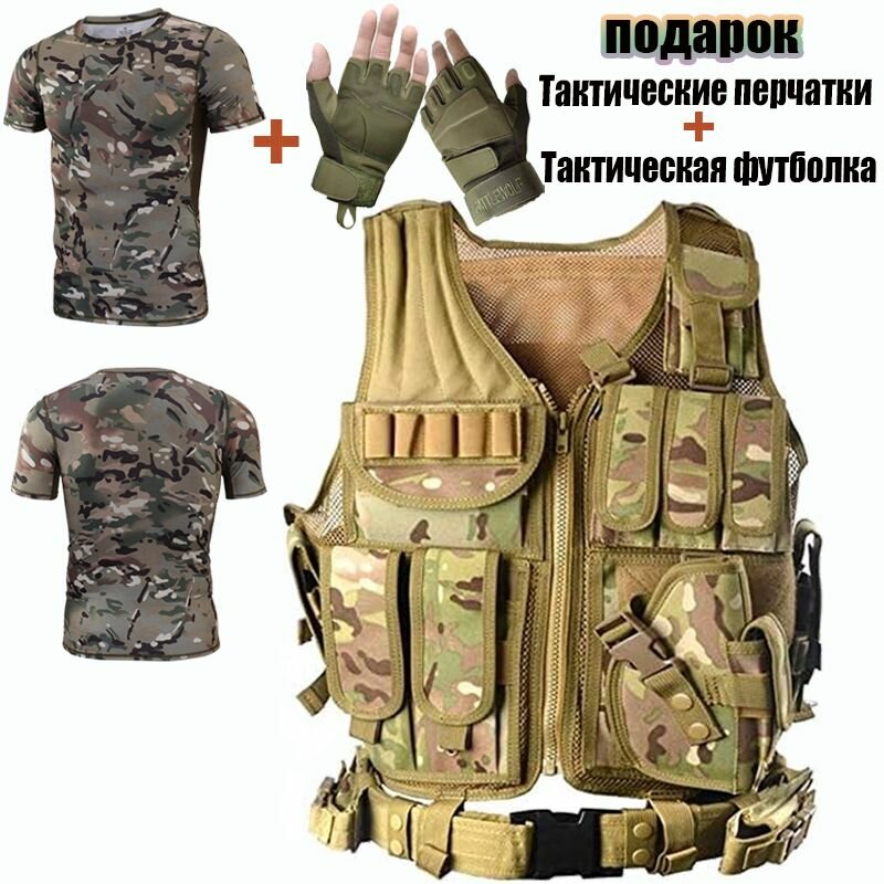 Тактическая разгрузка с подсумками, разгрузочный жилет