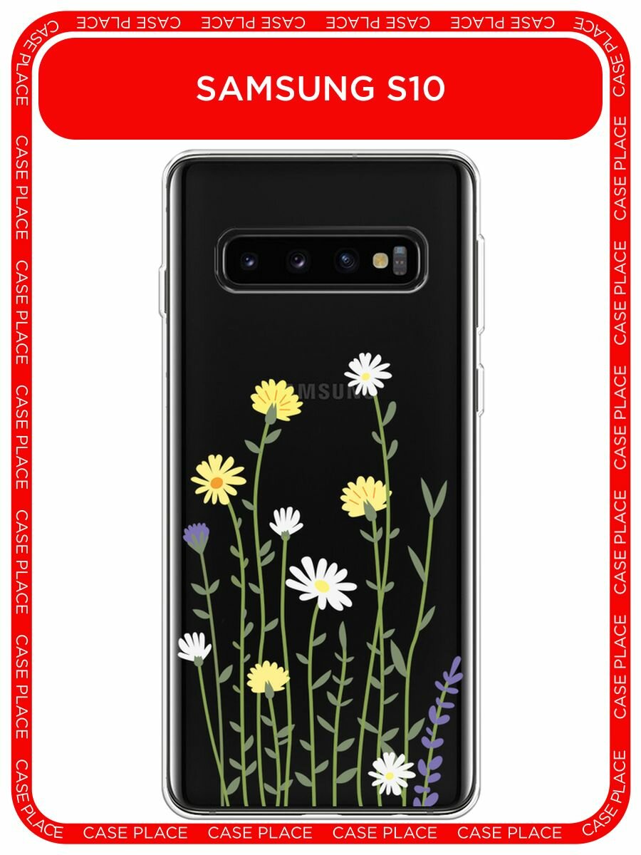 Чехол на Samsung Galaxy S10 / Самсунг Галакси S10 с принтом "Пучок полевых цветов", прозрачный