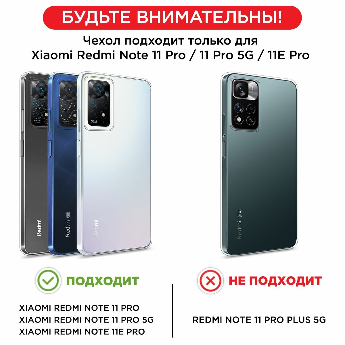 Чехол на Xiaomi Redmi Note 11E Pro / Сяоми Редми Нот 11E Pro Про с принтом "Cute club" — фото 1