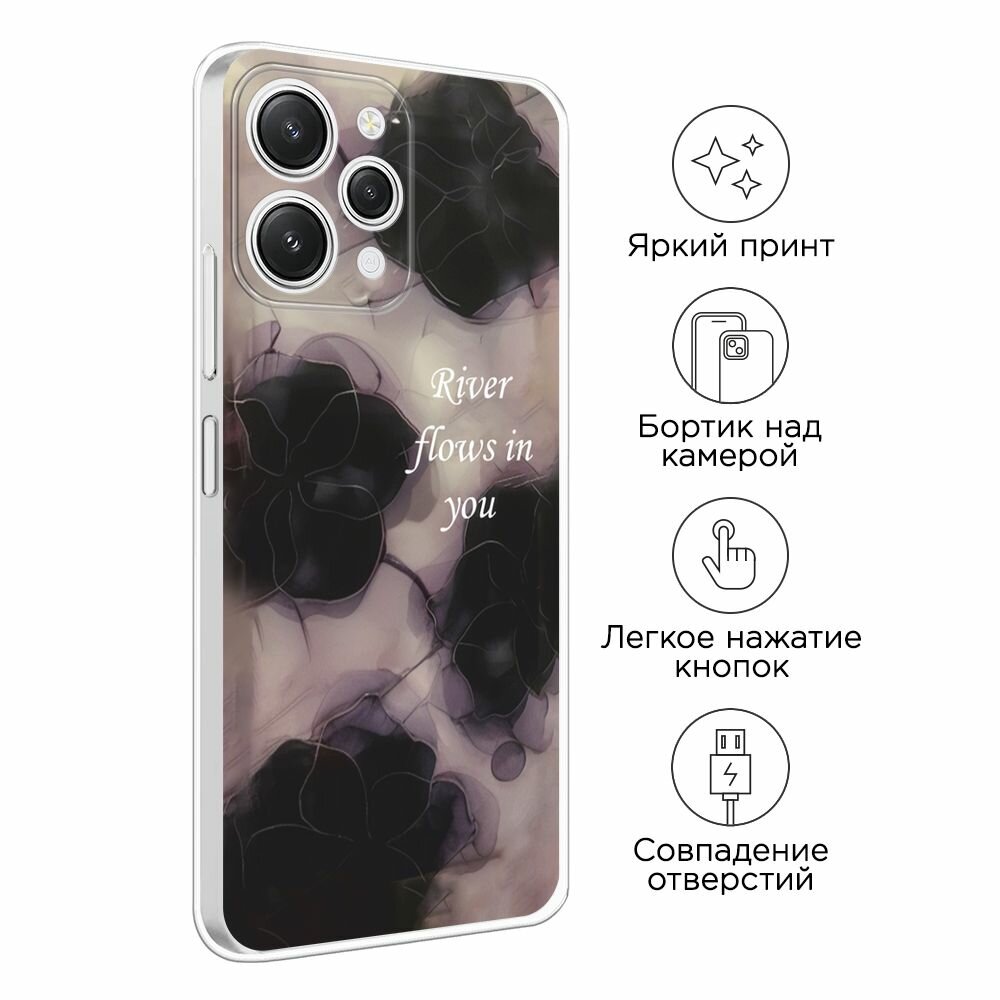 Чехол на Xiaomi Redmi 12 / Сяоми Редми 12 с принтом River flows in you — фото 1