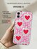 Чехол на Apple iPhone 11 / Айфон 11 с принтом "Hearts and ribbons 2 - 14 февраля...