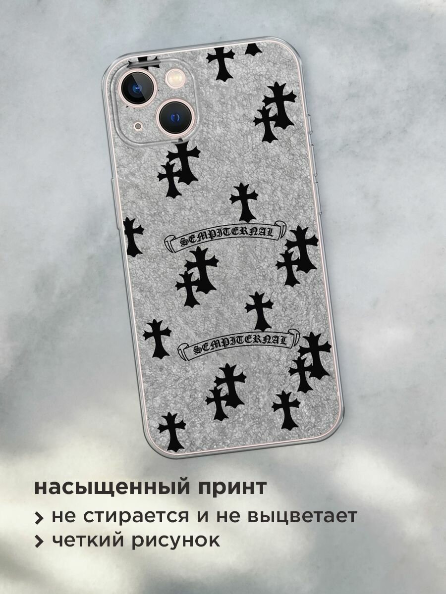 Чехол на Apple iPhone 13 / Айфон 13 с принтом "Кресты паттерн 3" — фото 1