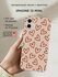 Чехол на Apple iPhone 12 mini / Айфон 12 Мини с принтом "Little hearts doodles 1...