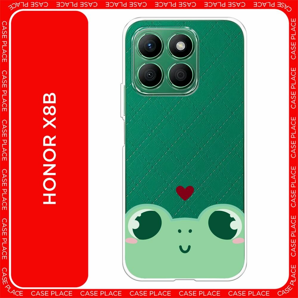 Чехол на Honor X8B / Хонор X8B с принтом "Влюблённая лягушка - 14 февраля", прозрачный