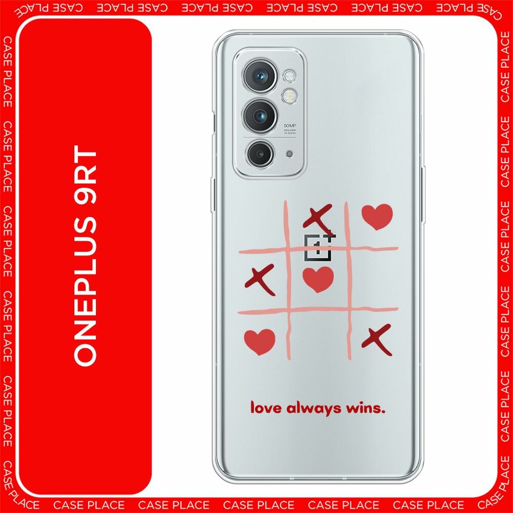 Чехол на OnePlus 9RT / ВанПлас 9RT с принтом "love always wins - 14 февраля", прозрачный