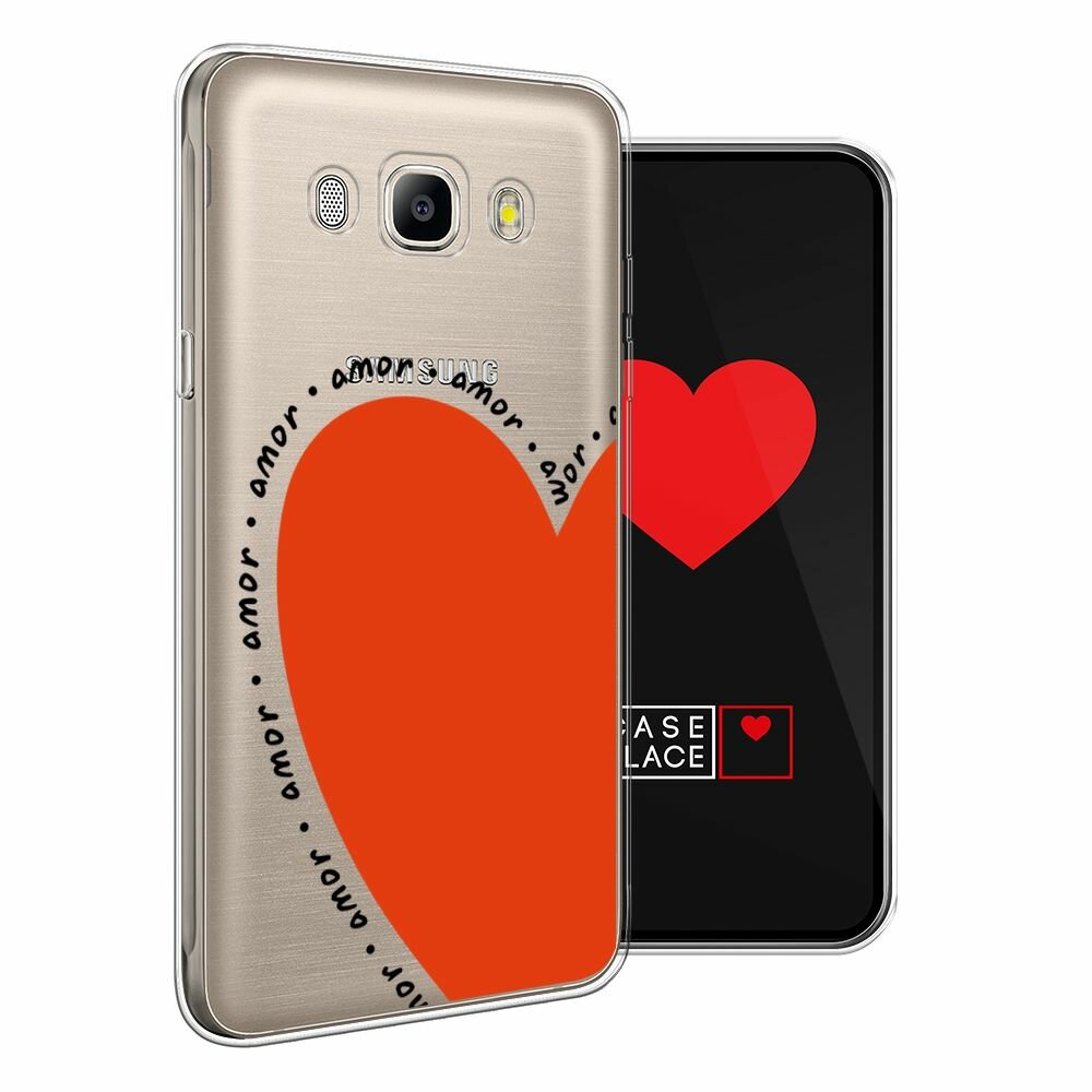 Чехол на Samsung Galaxy J5 2016 / Самсунг Галакси Джей 5 2016 с принтом "amor heart 2 - 14 февраля", прозрачный — фото 1