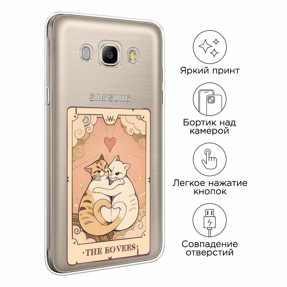 Чехол на Samsung Galaxy J5 2016 / Самсунг Галакси Джей 5 2016 с принтом "The lovers cats 2 - 14 февраля", прозрачный — фото 1