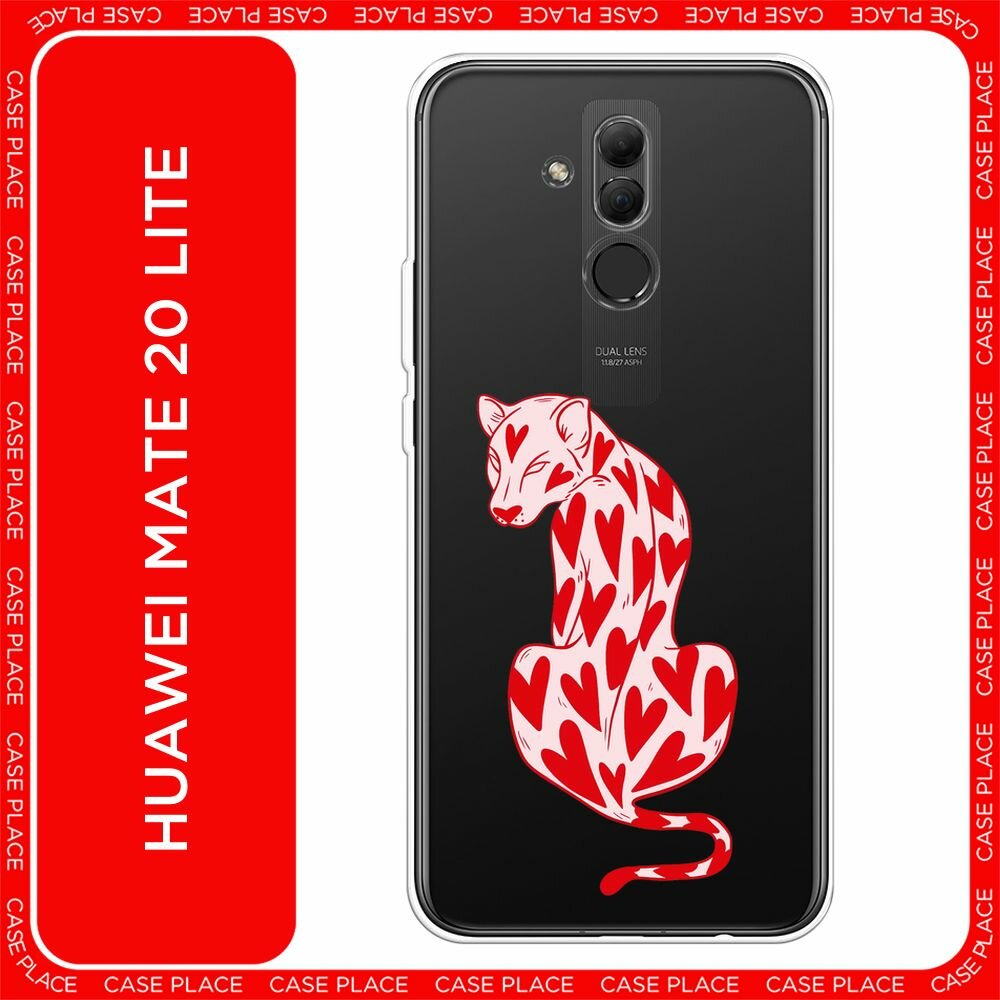 Чехол на Huawei Mate 20 Lite / Хуавей Мате 20 Лайт с принтом "Heart panther 2 - 14 февраля", прозрачный