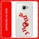 Чехол на Samsung Galaxy A3 2016 / Самсунг Галакси А3 2016 с принтом "Amour lips ...