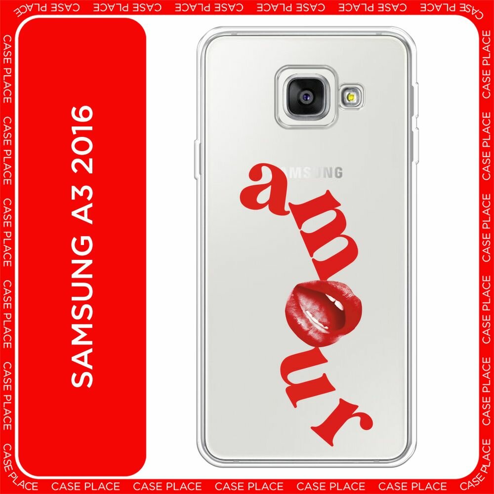 Чехол на Samsung Galaxy A3 2016 / Самсунг Галакси А3 2016 с принтом "Amour lips - 14 февраля", прозрачный