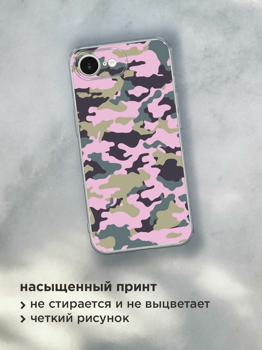 Чехол на Apple iPhone 16e/17e / Айфон 16е/17e с принтом "Камуфляж розовый - 23 февраля" — фото 1