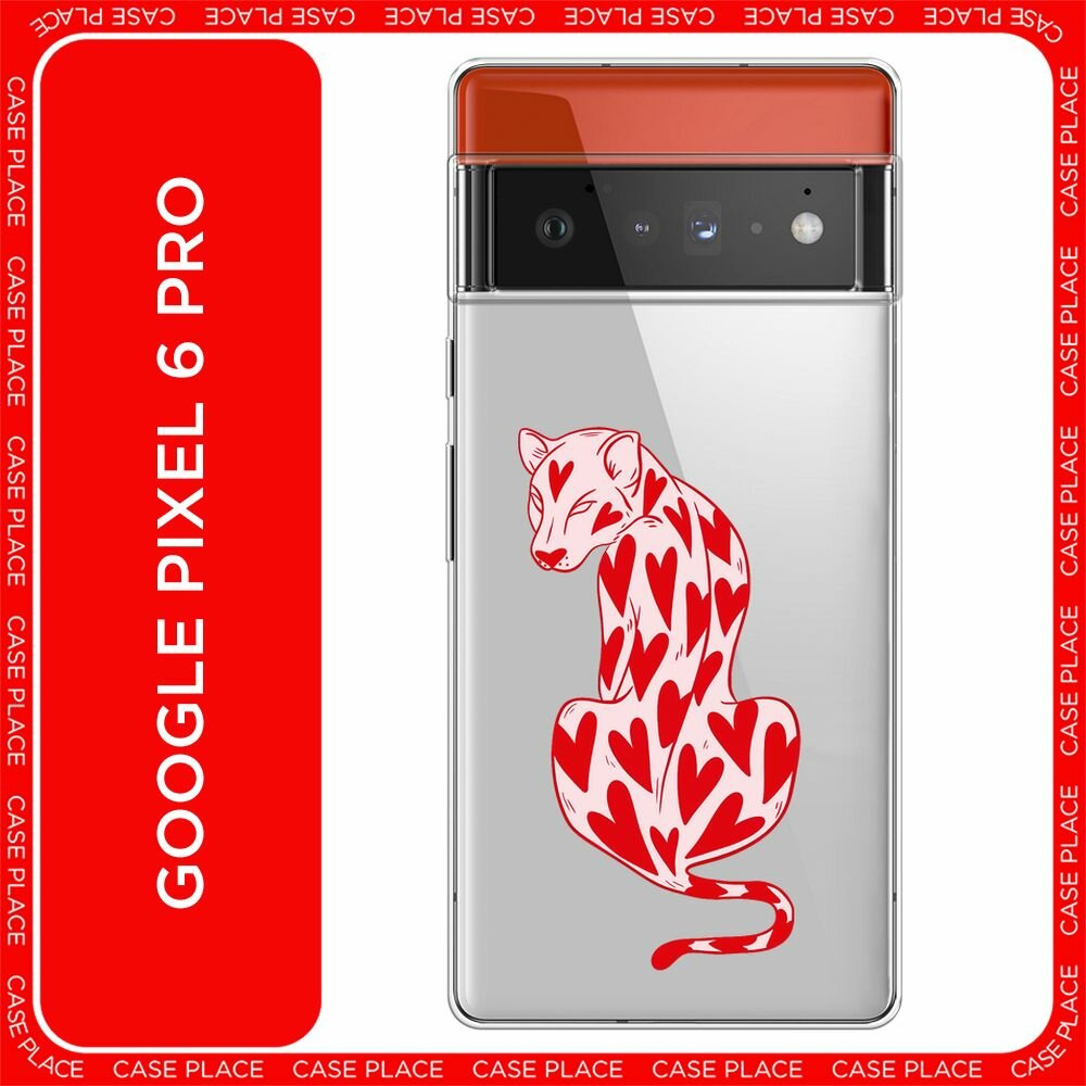 Чехол на Google Pixel 6 Pro / Гугл Пиксель 6 Pro с принтом "Heart panther 2 - 14 февраля", прозрачный