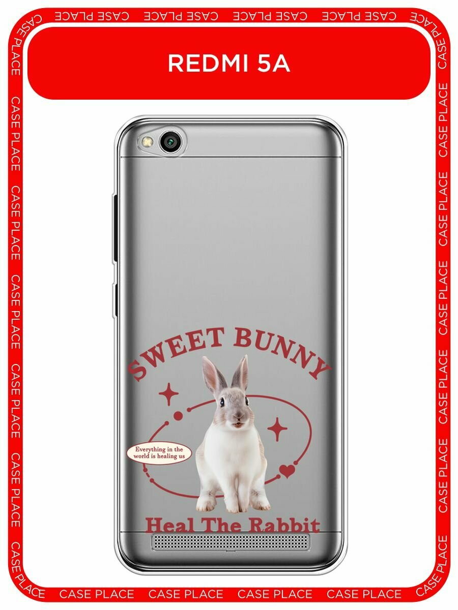 Чехол на Xiaomi Redmi 5A / Сяоми Редми 5а с принтом "Heal the rabbit", прозрачный