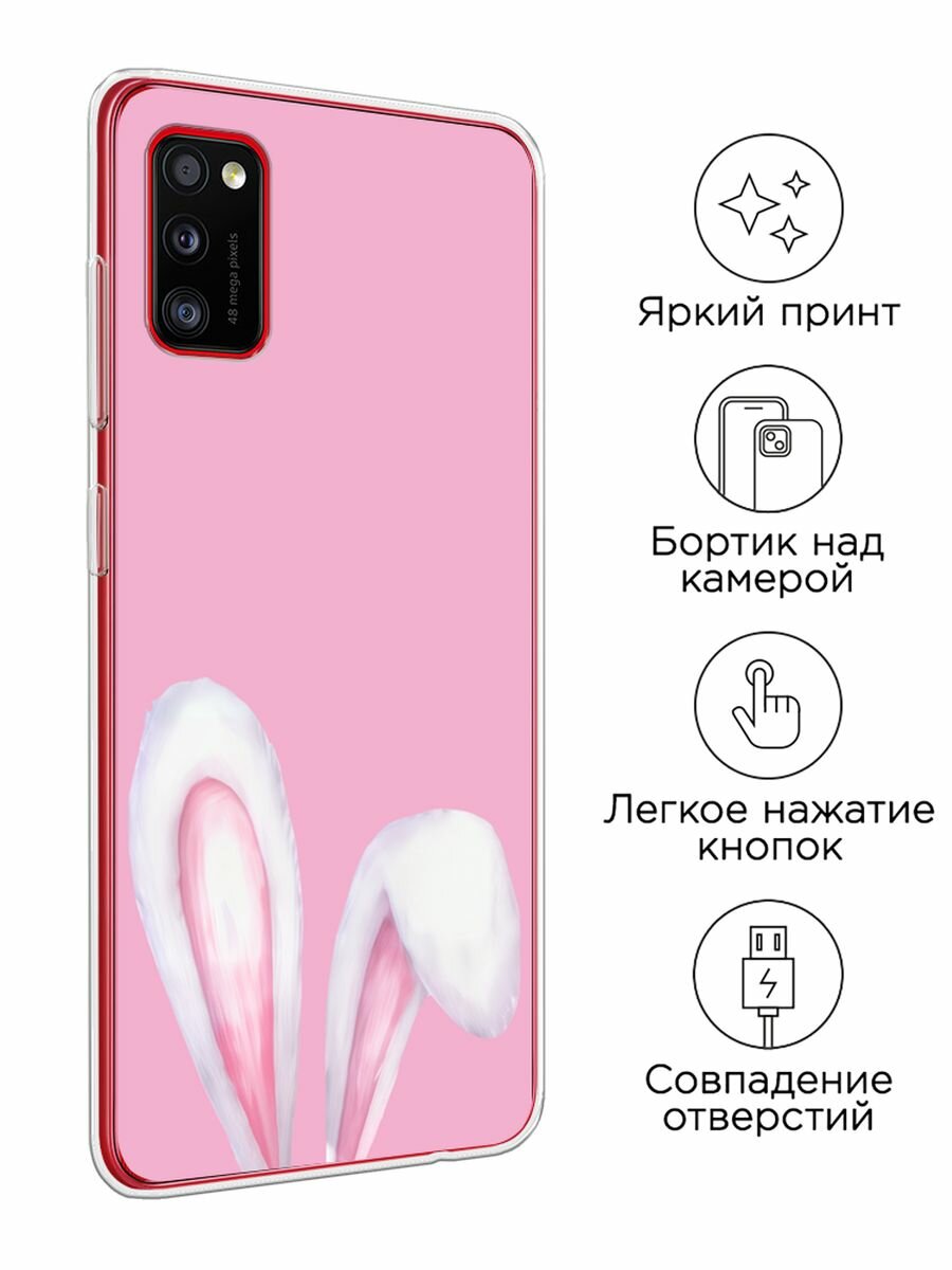 Чехол на Samsung Galaxy A41 / Самсунг Галакси А41 с принтом "Кроличьи уши 1" — фото 1
