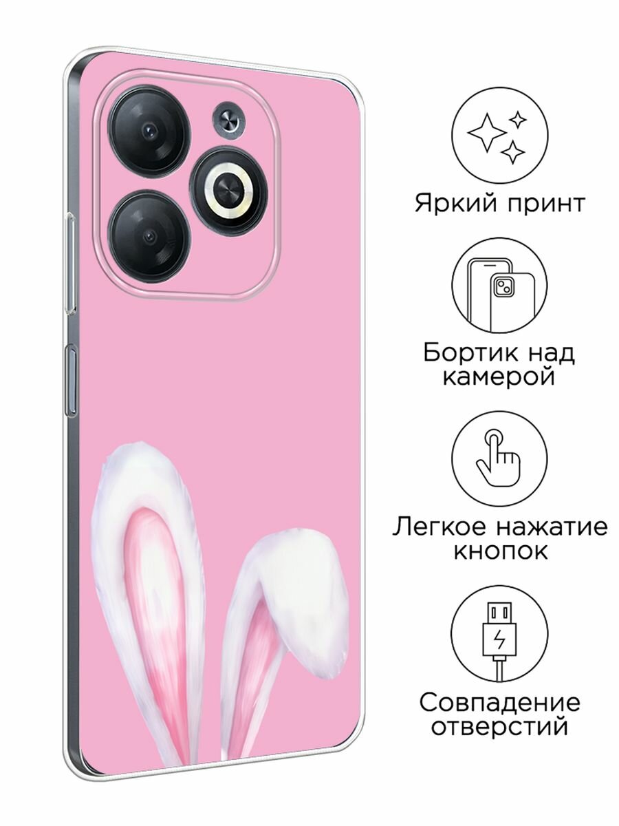 Чехол на Infinix Smart 8/8 HD/HOT 40i / Инфиникс Смарт 8/8 HD/HOT 40i с принтом "Кроличьи уши 1" — фото 1