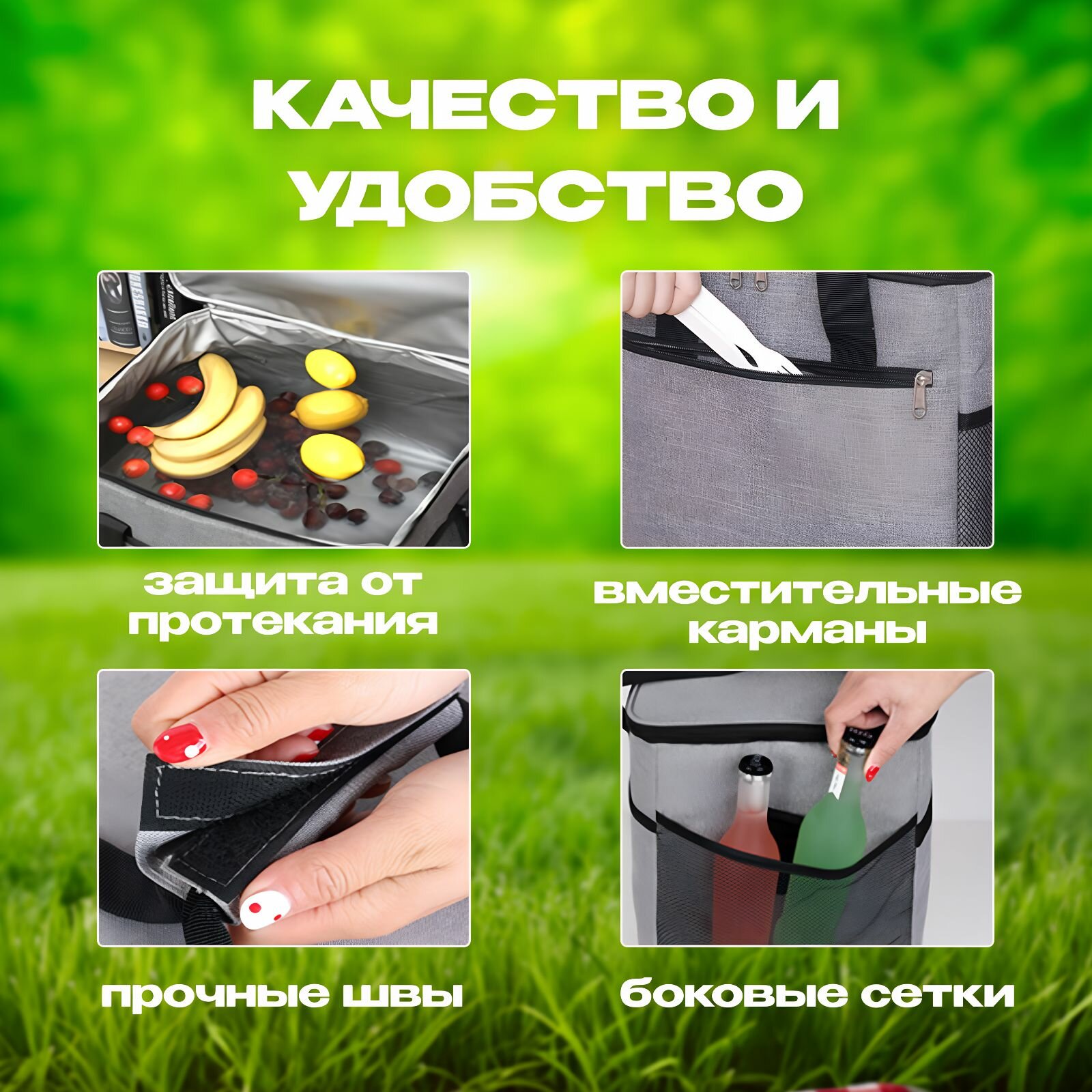 Термосумка — фото 1