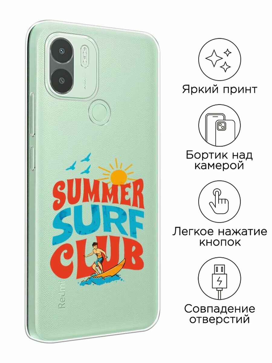 Чехол на Xiaomi Redmi A1+/Redmi A2+/Poco C51/C50 / Редми A1+ с принтом "Summer surf club", прозрачный — фото 1