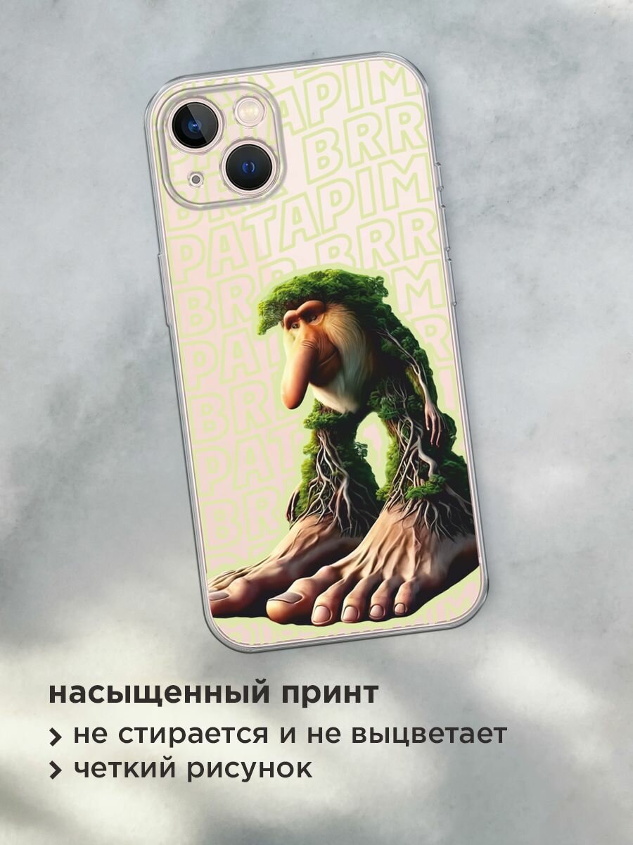 Чехол на Apple iPhone 13 / Айфон 13 с принтом "Брр брр патапим 2", прозрачный — фото 1