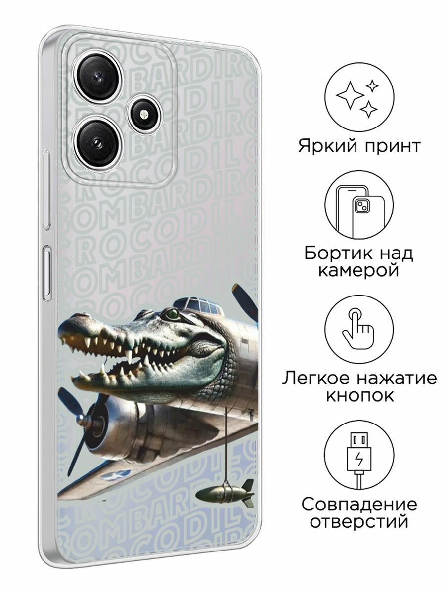 Чехол на Xiaomi Redmi 12 5G / Сяоми Редми 12 5G с принтом "Бомбардиро крокодило 2", прозрачный — фото 1