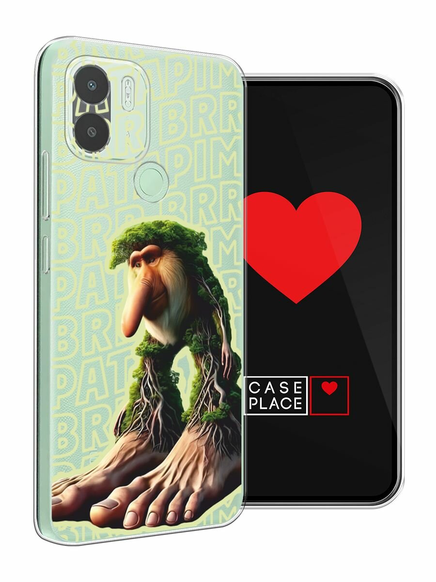 Чехол на Xiaomi Redmi A1+/Redmi A2+/Poco C51/C50 / Редми A1+ с принтом "Брр брр патапим 2", прозрачный — фото 1