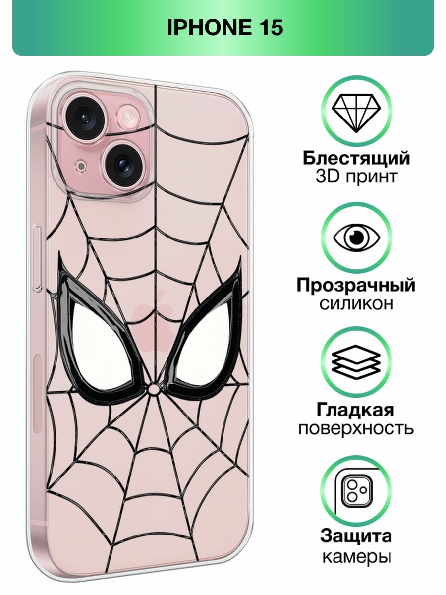 Чехол на Apple iPhone 15 / Айфон 15 с принтом Взгляд паука 7