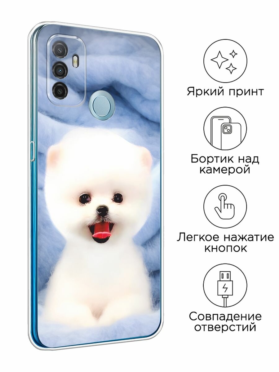 Силиконовый чехол на Oppo A53 / Оппо А53 с принтом Белый пёсик — фото 1