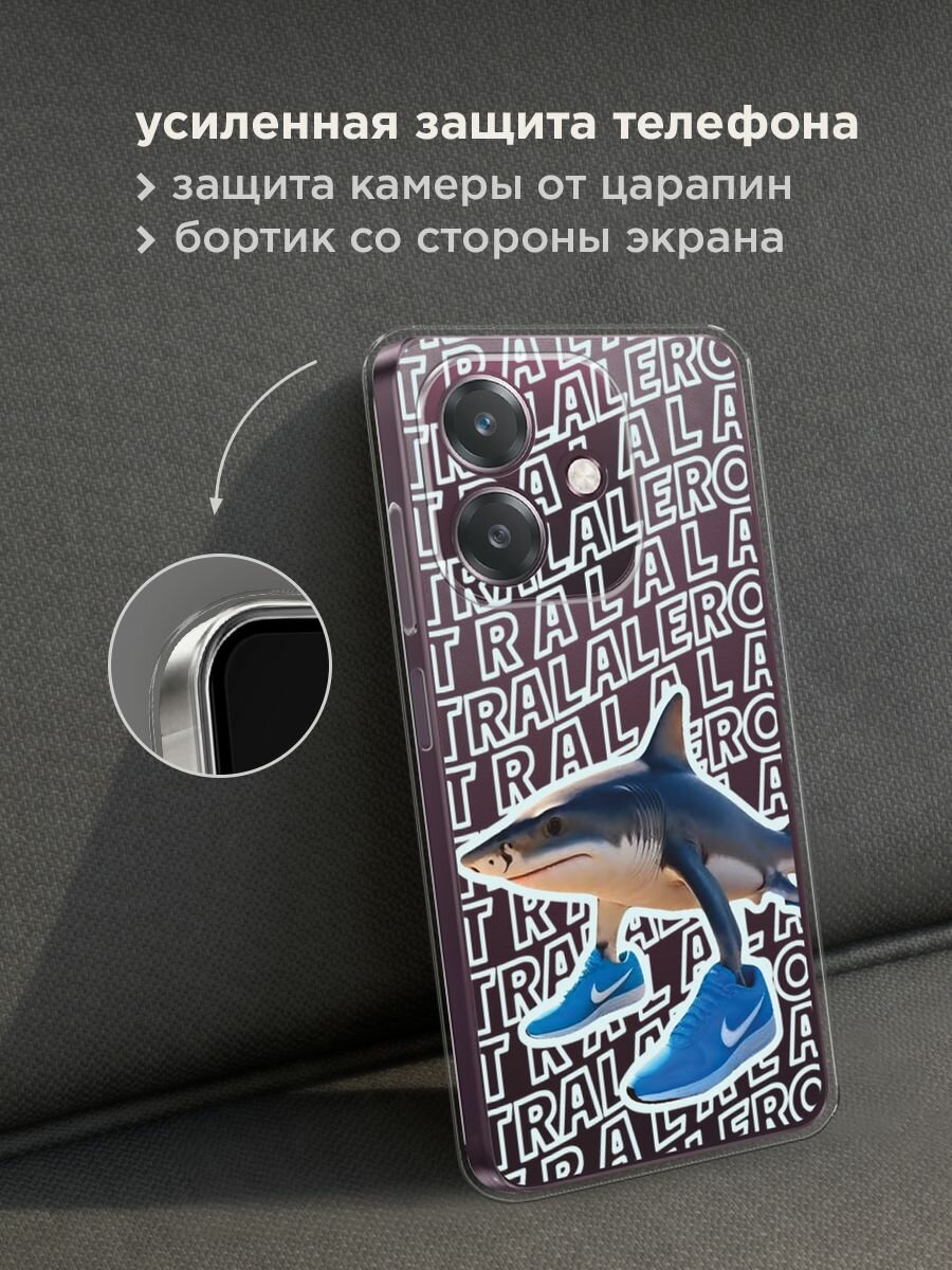 Чехол на Oppo A3/A3x / Оппо А3/A3x с принтом "Тралалеро тралала 2", прозрачный — фото 1