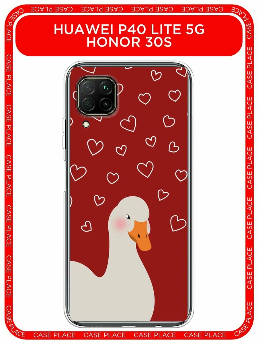 Чехол на Honor 30S Global/Huawei P40 Lite 5G/Nova 7 SE / Хонор 30S с принтом "Влюблённый гусь 1 - 14 февраля"