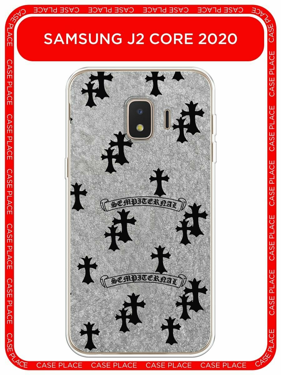 Чехол на Samsung Galaxy J2 Core (2018/2020) / Самсунг Галакси J2 Core (2020) с принтом "Кресты паттерн 3"