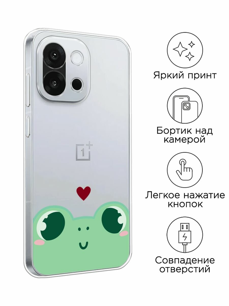 Чехол на OnePlus 13T / Ван Плас 13Т с принтом "Влюблённая лягушка - 14 февраля", прозрачный — фото 1