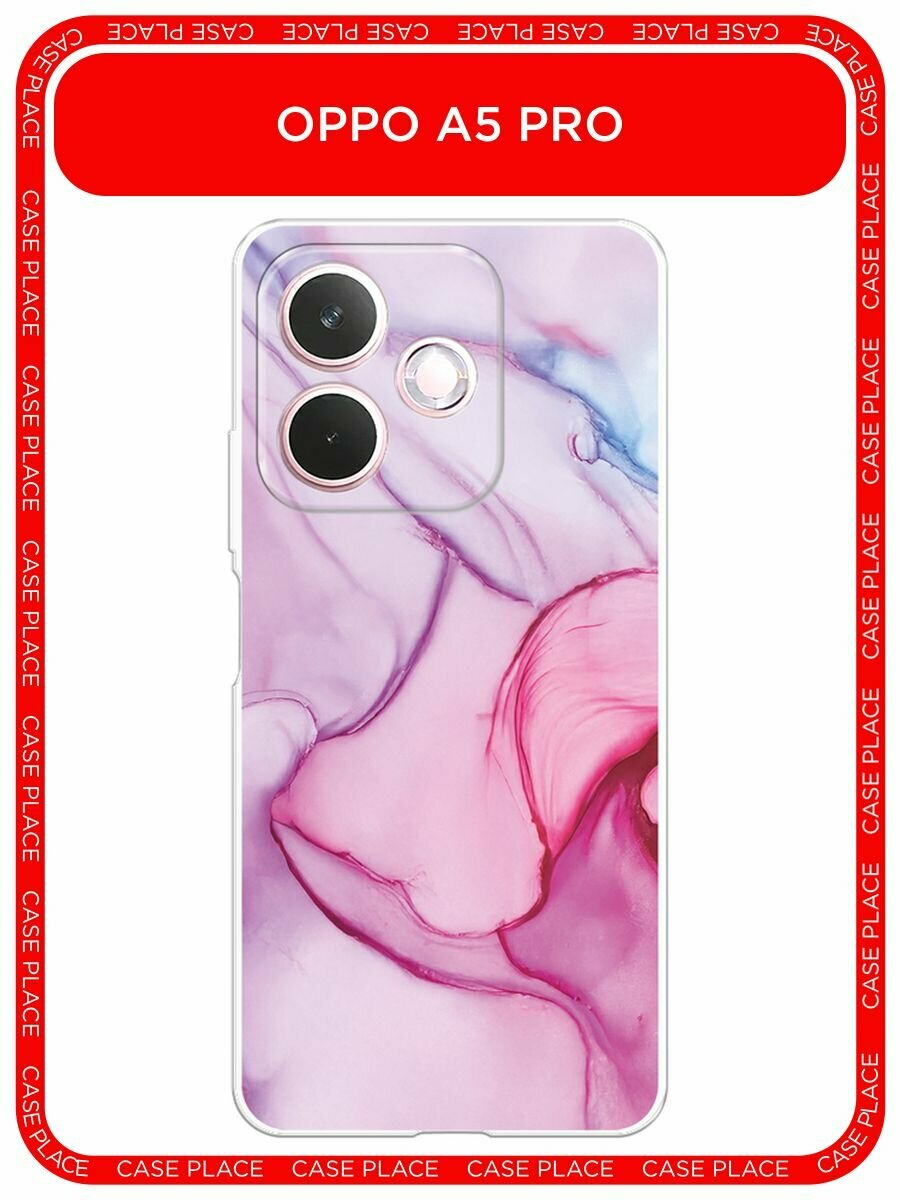Чехол на Oppo A5 Pro / Оппо А5 Про с принтом "Розовые мраморные разводы"