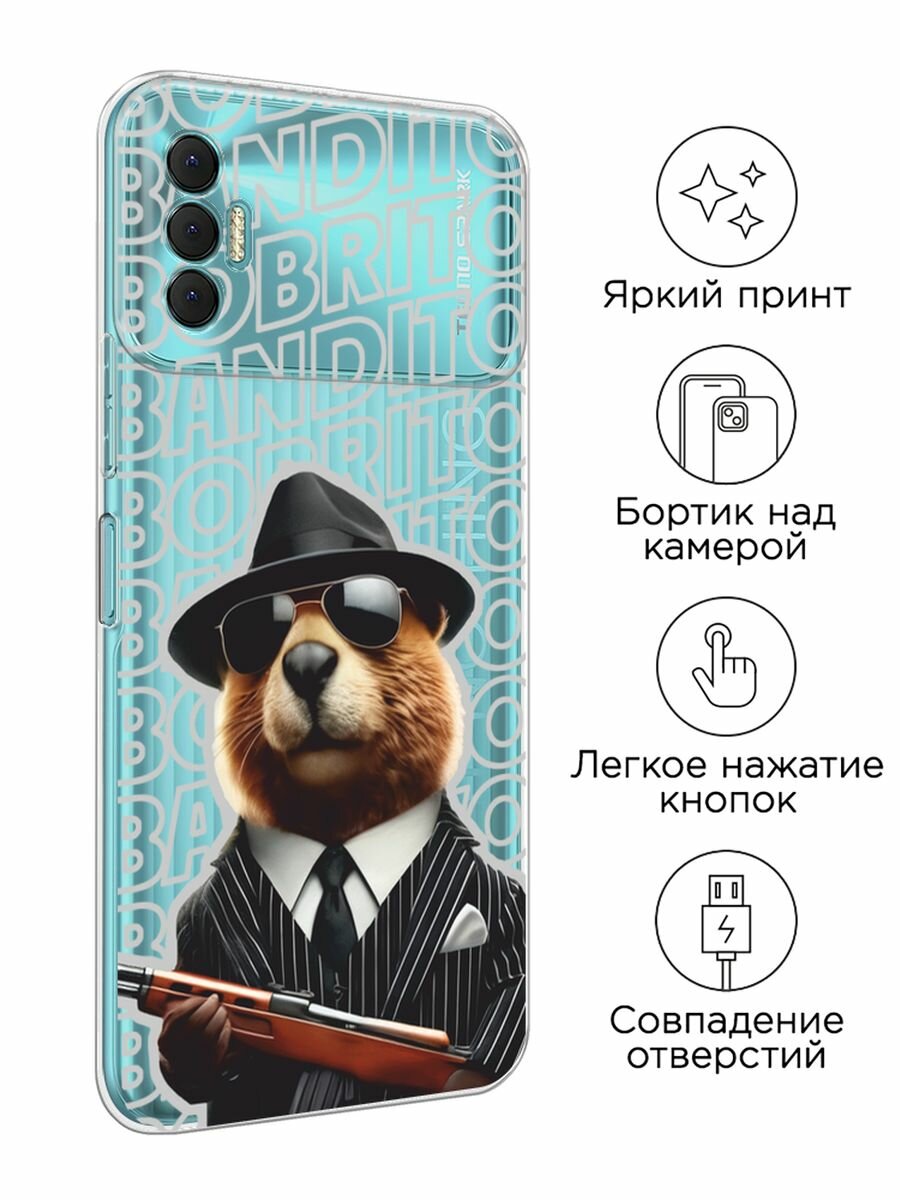 Чехол на Tecno Spark 8P / Техно Спарк 8P с принтом "Бобрито бандито 2", прозрачный — фото 1