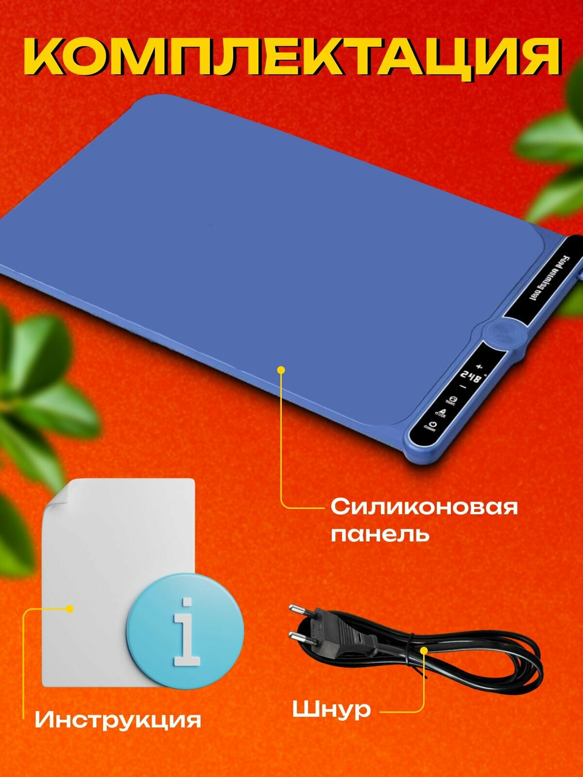 Подогреватель посуды — фото 1