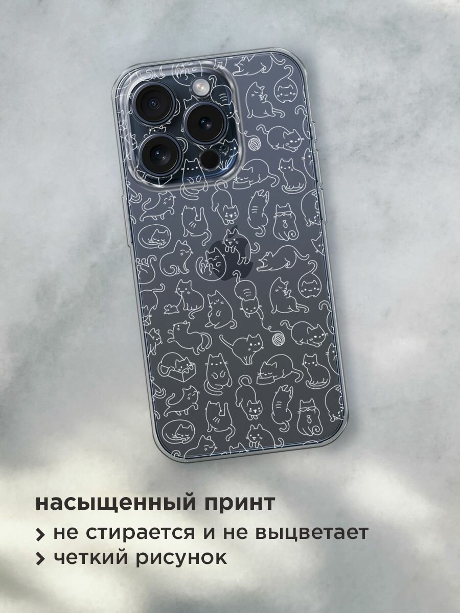Чехол на Apple iPhone 15 Pro / Айфон 15 Про с принтом "Шкодливые котики линии", прозрачный — фото 1