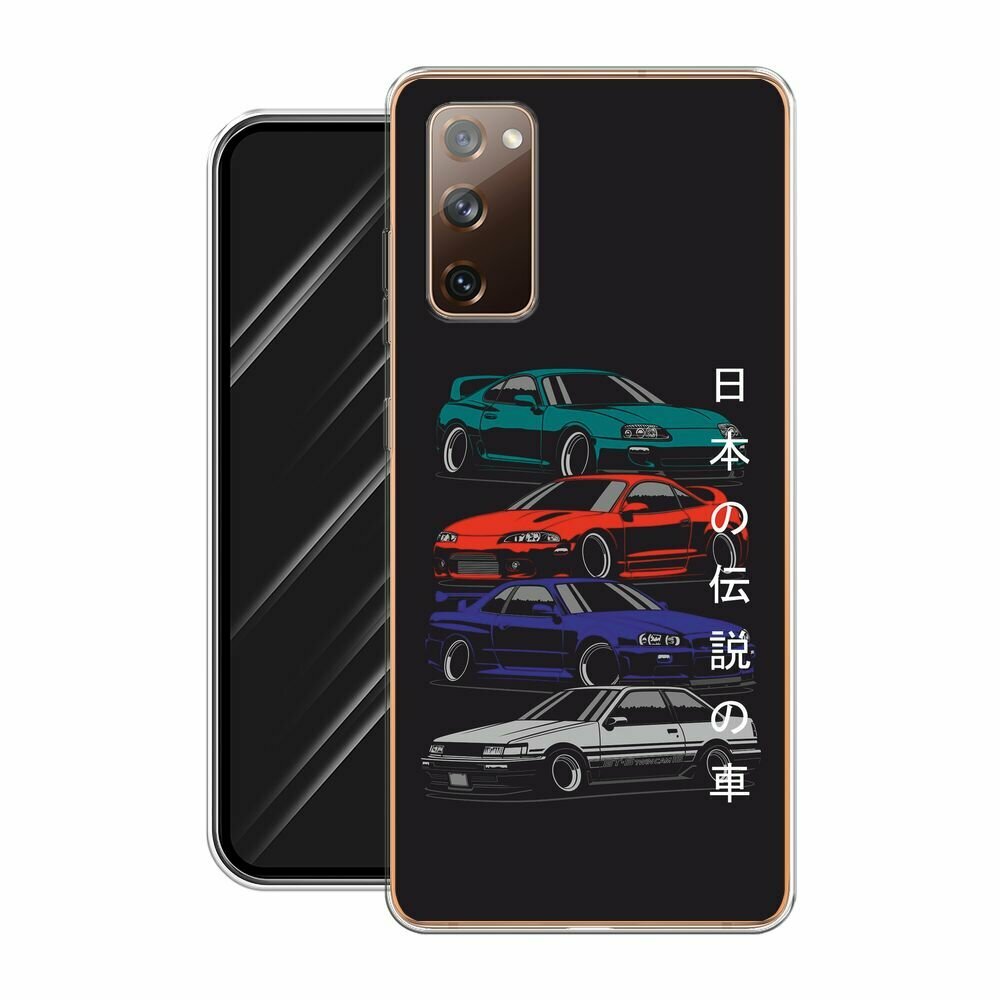 Чехол на Samsung Galaxy S20 FE / Самсунг Галакси S20 FE с принтом "JDM Legend cars" — фото 1