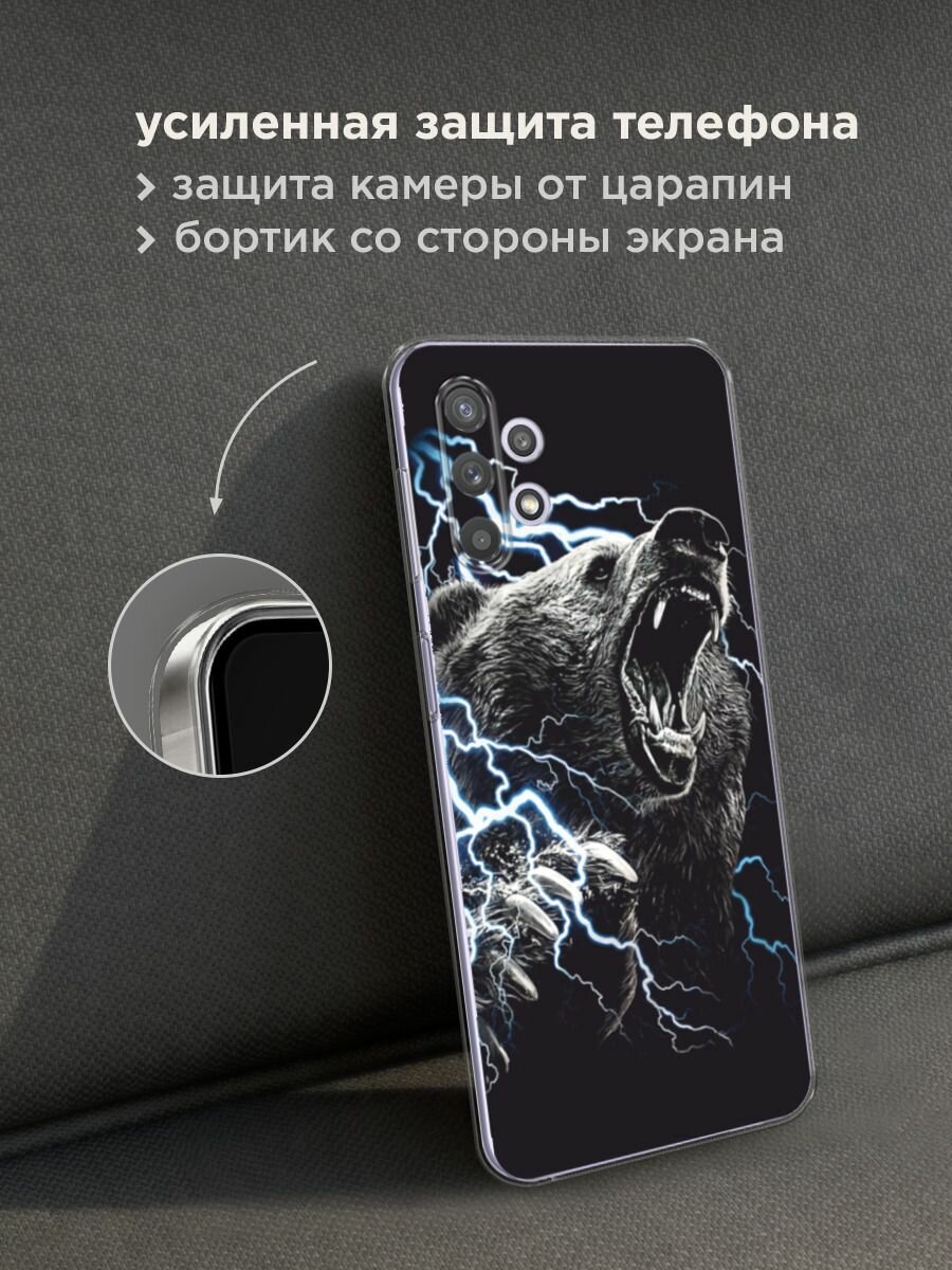 Чехол на Samsung Galaxy A32 / Самсунг Галакси А32 с принтом "Гроза и медведь" — фото 1