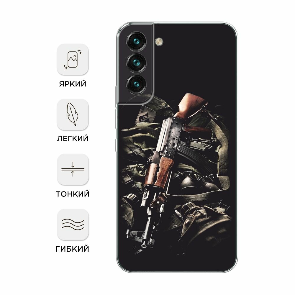 Чехол на Samsung Galaxy S22 + / Самсунг Галакси S22 Плюс с принтом "Автомат" — фото 1