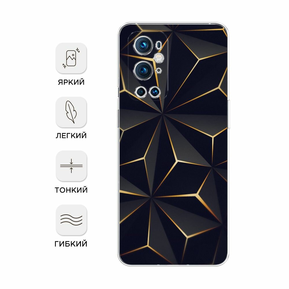 Чехол на OnePlus 9 Pro / ВанПлас 9 Про с принтом "Черные полигоны" — фото 1